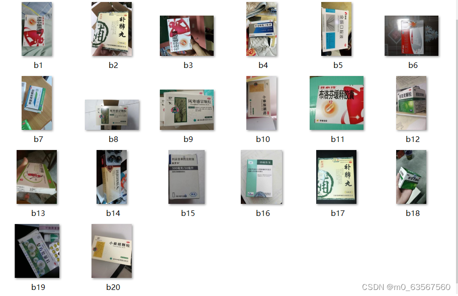【机器视觉学习】bag Of Features Bof 的图像检索算法及其代码实现（python） Bof模型代码 Csdn博客
