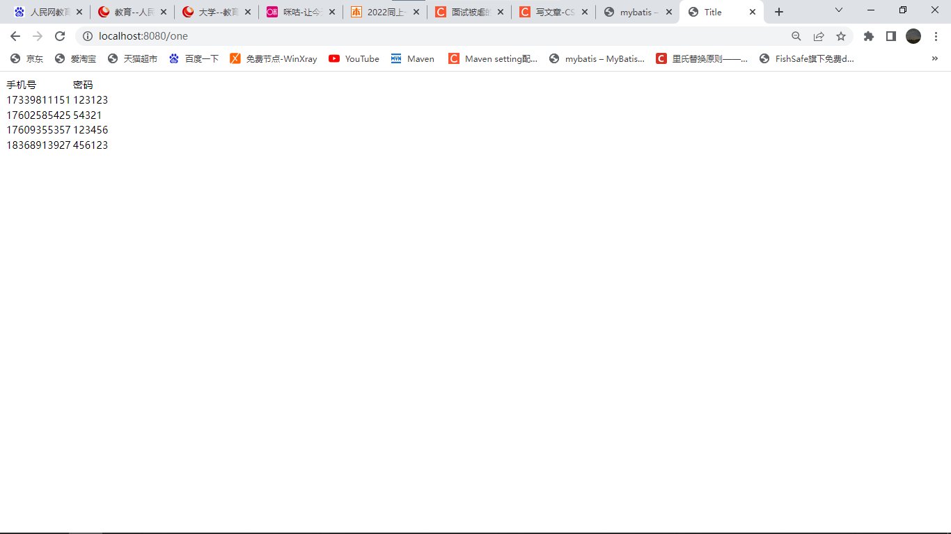 ssm整合流程（超级详细版保姆级别教程）_ssm详细操作思路和vo以及拷贝数据-CSDN博客