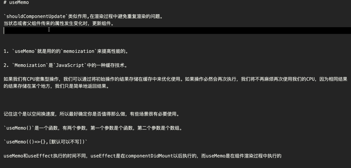 reacthooks useMemo用于组件状态更新时在页面上不更新渲染_usememo子组件属性不更新-CSDN博客
