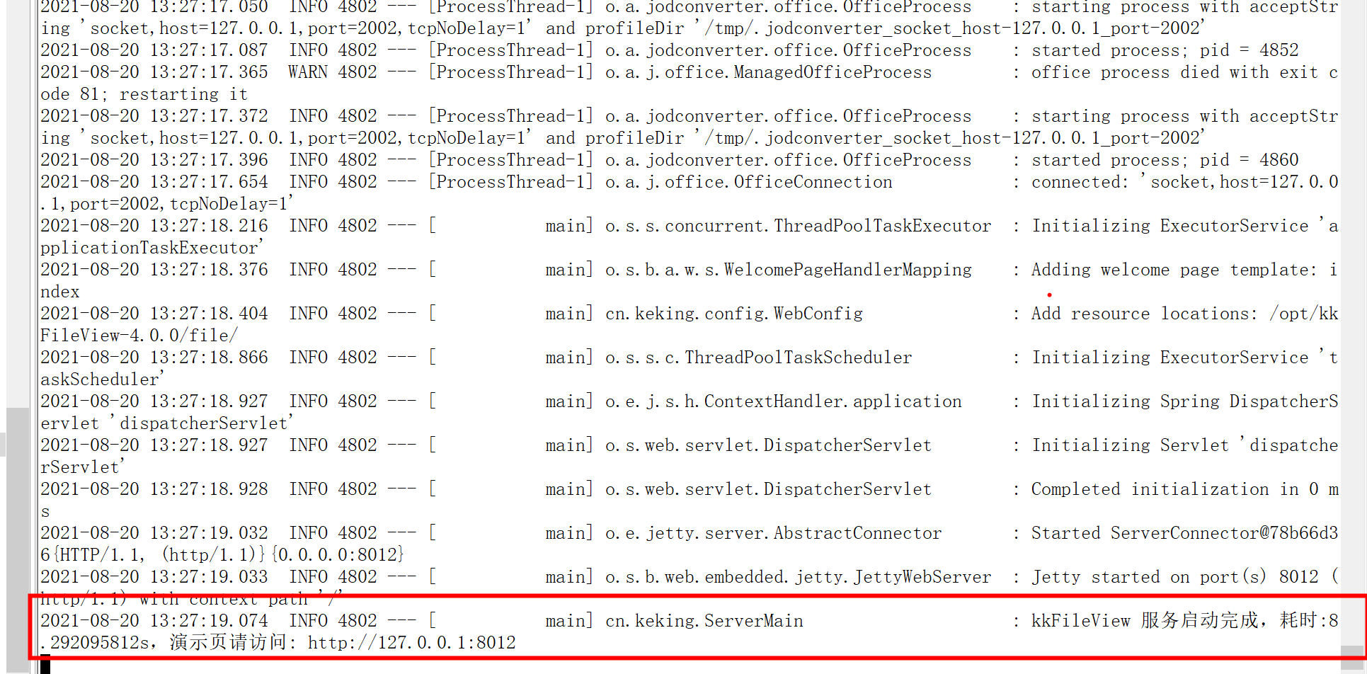 文件文档在线预览开源项目kkFileView的使用_kkfileview使用-CSDN博客