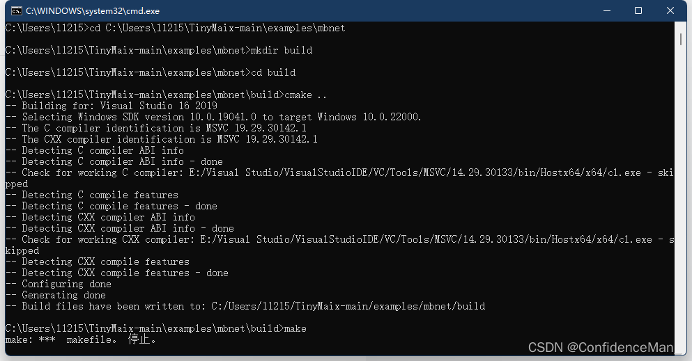 Make Makefile。 停止。是为什么？ Csdn博客 