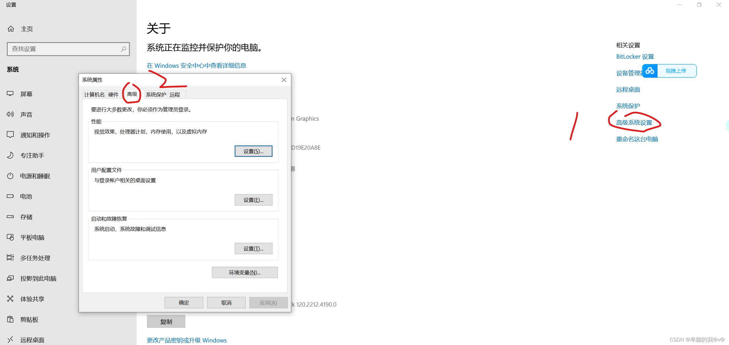 HIT-CSAPP Lab1计算机系统漫游实验过程记录_按链接列出设备,找出所有的键盘鼠标设备。写出每一个设备的从根到叶节点的路径。-CSDN博客
