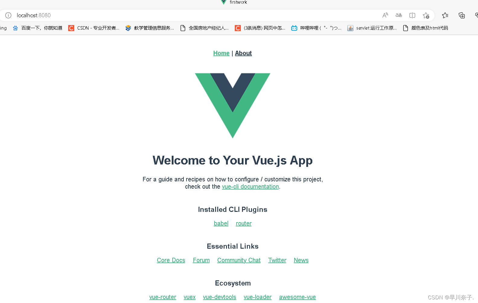 Idea打开vue文件idea怎么查看vue端口 Csdn博客