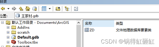 Python实战(2) 利用python Docx处理word文件ns Csdn博客
