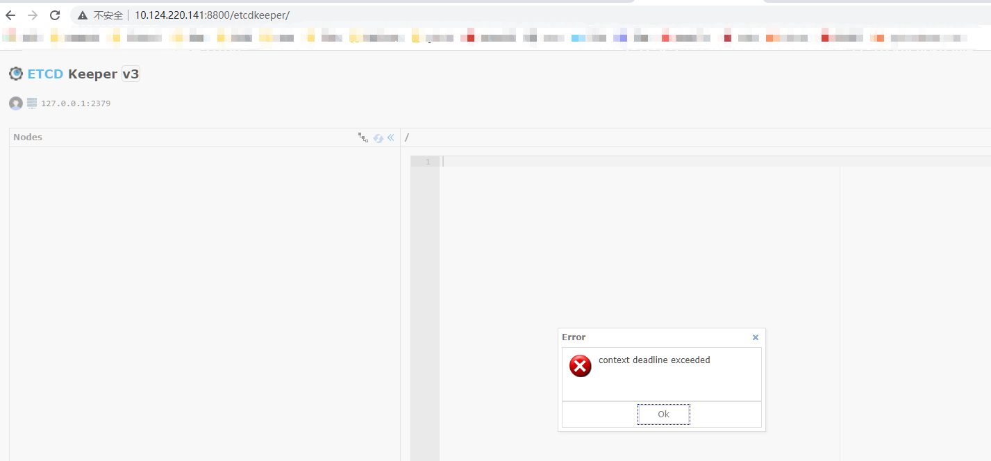 【错误解决】etcdkeeper：context deadline exceeded_failed to get the status of endpoint 127.0.0.1:237-CSDN博客