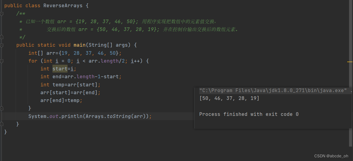 2023-3-27——方法案列-CSDN博客