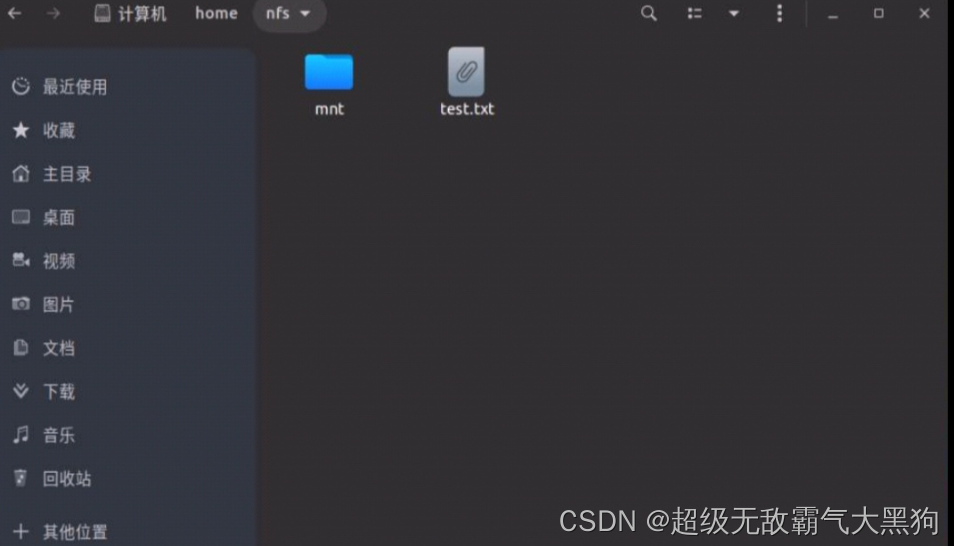 linux下的SCP, NFS, SFTP设置_linux sftp 和nfs 区别-CSDN博客