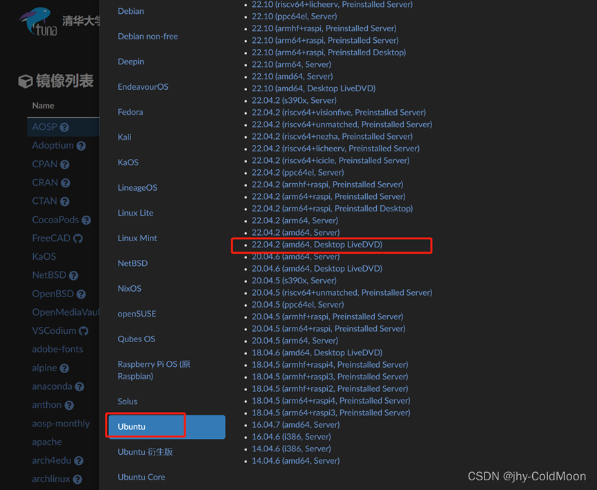 VMware17安装Ubuntu22.04.2-Desktop详细记录_sudo apt install open-vm-tools-desktop-CSDN博客
