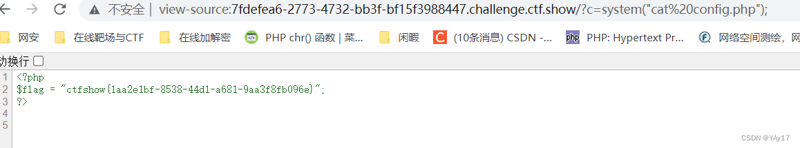 Ctf 命令执行部分总结ctf 命令执行 Csdn博客