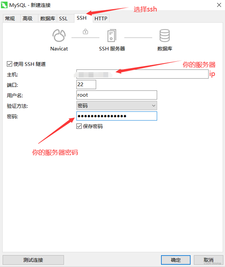 云服务器安装mysql并使用navicat远程连接云服务器可以装盗版的native Csdn博客 1315