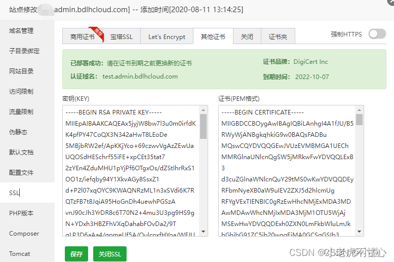 深入理解websocket如何实现消息提醒以及数据转发? Websocket转发 Csdn博客