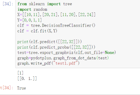 实验三、数据挖掘之决策树_实验三、数据挖掘之决策树 一、实验目的 1. 熟悉掌握决策树的原理, 2. 熟练掌握决-CSDN博客