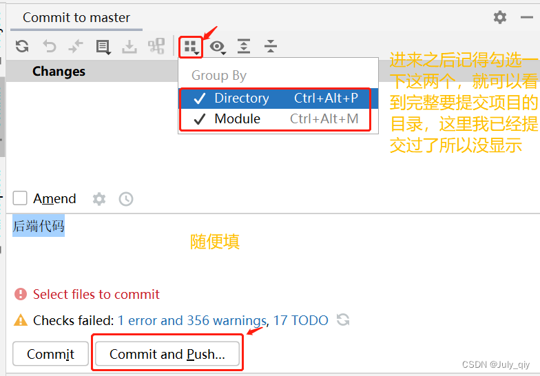 IDEA 2021.3.2版本上传项目到GitHub_idea2021上传github-CSDN博客