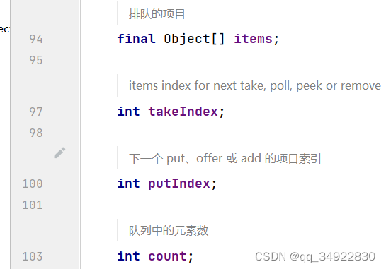 Java并发编程第二讲 Concurrenthashmap、copyonwritearraylist、阻塞队列、原子类atomicjava Copyonwritearraylist和