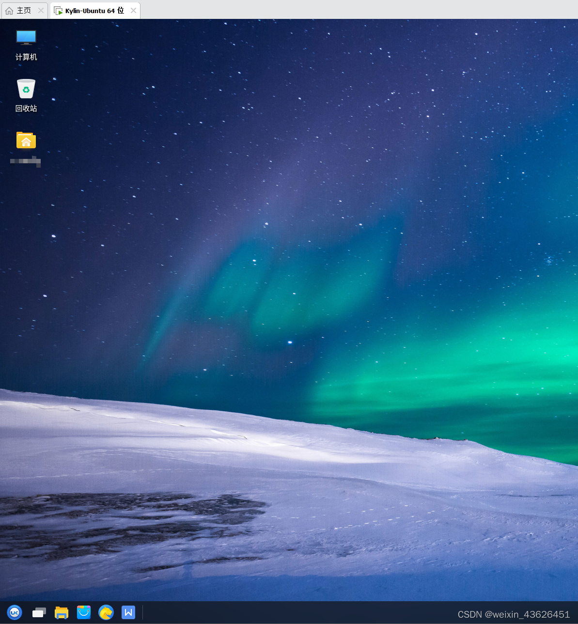 搭建麒麟的虚拟机qt编译环境超详细步骤_龙芯 麒麟 编译qt everywhere-CSDN博客