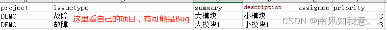 Python与Jira的搭配使用详解（1）_python jira-CSDN博客