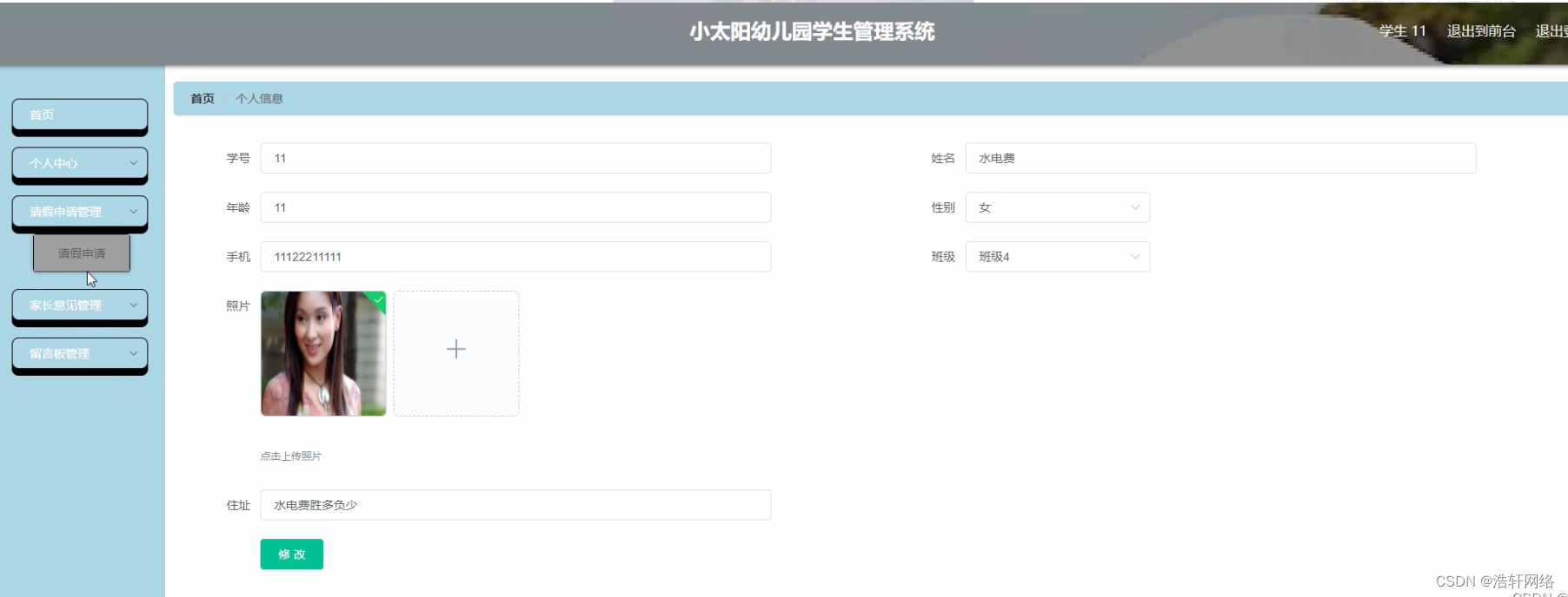 精选88个java计算机毕业设计项目全集,你的毕业设计无压力 Csdn博客