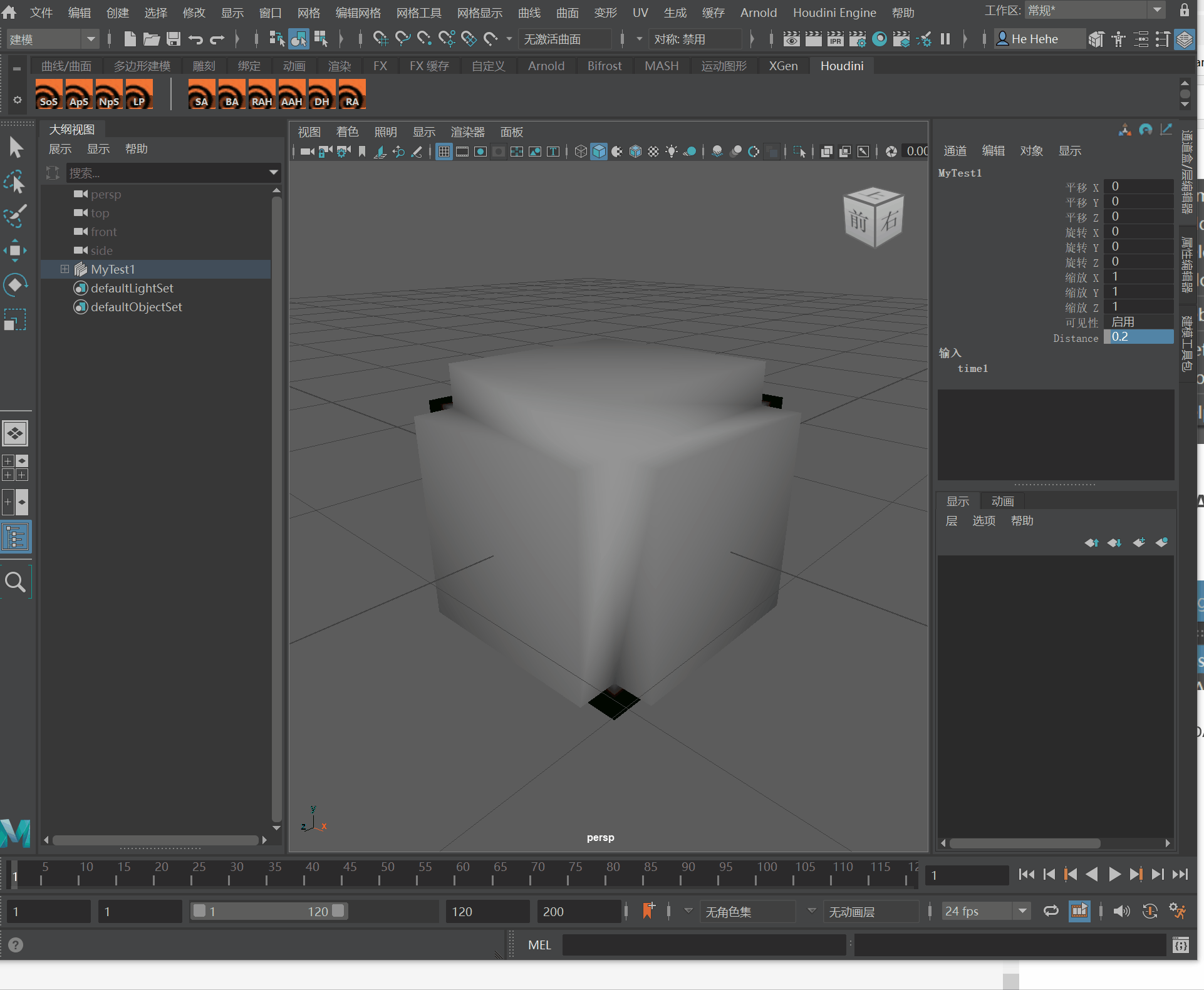 尝试Houdini的Maya插件_houdini engine for maya-CSDN博客