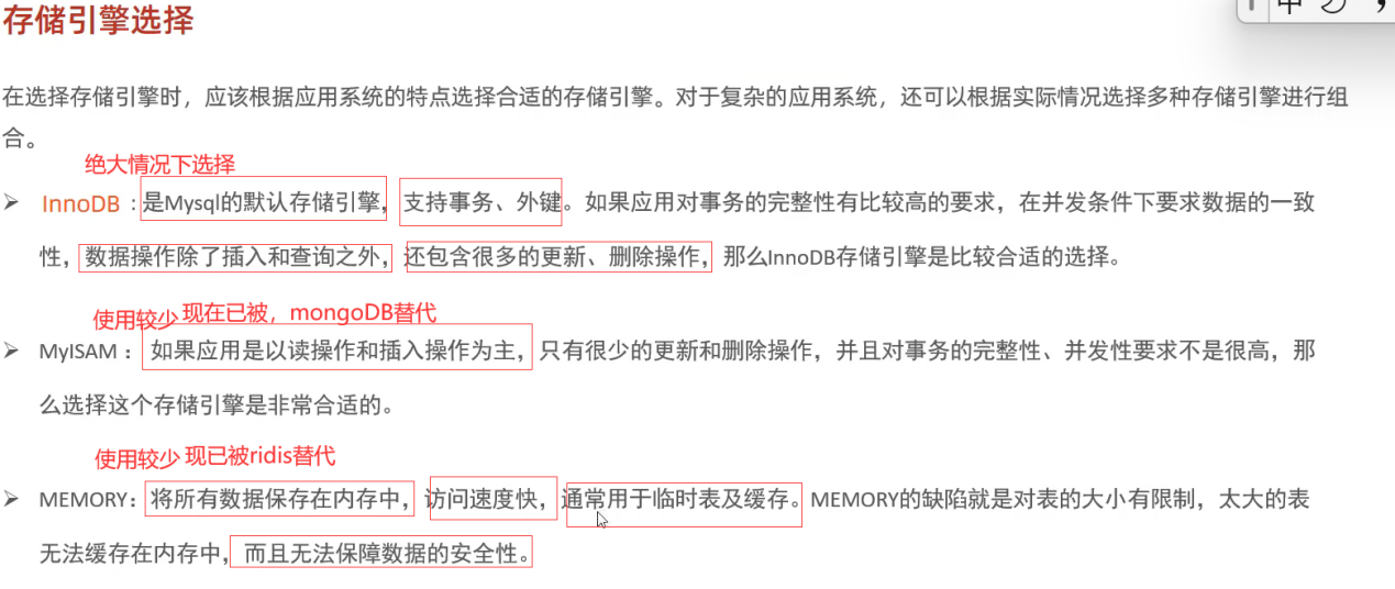 数据库进阶学习触发器 存储过程 视图 索引 Csdn博客 