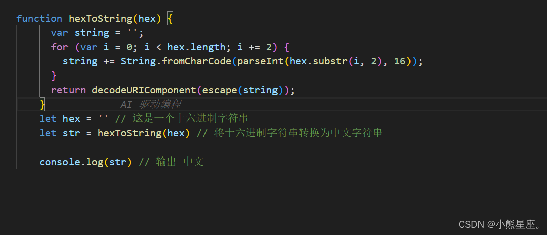 Uniapp小程序十六进制转字符串gb2312格式，包含中文16进制转gb2312 Csdn博客 