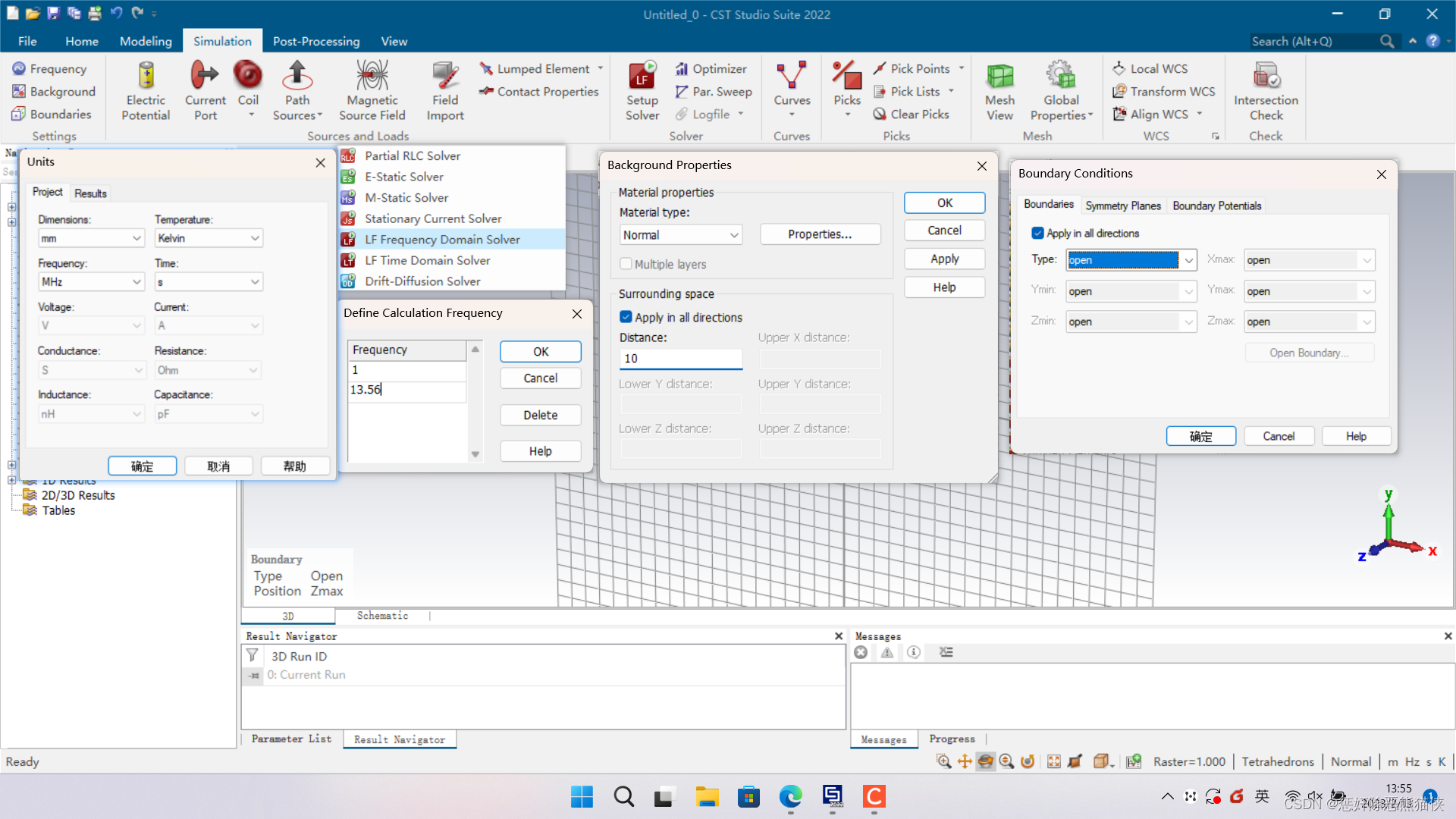 CST 仿真_NFC仿真_cst中查看nfc电感-CSDN博客