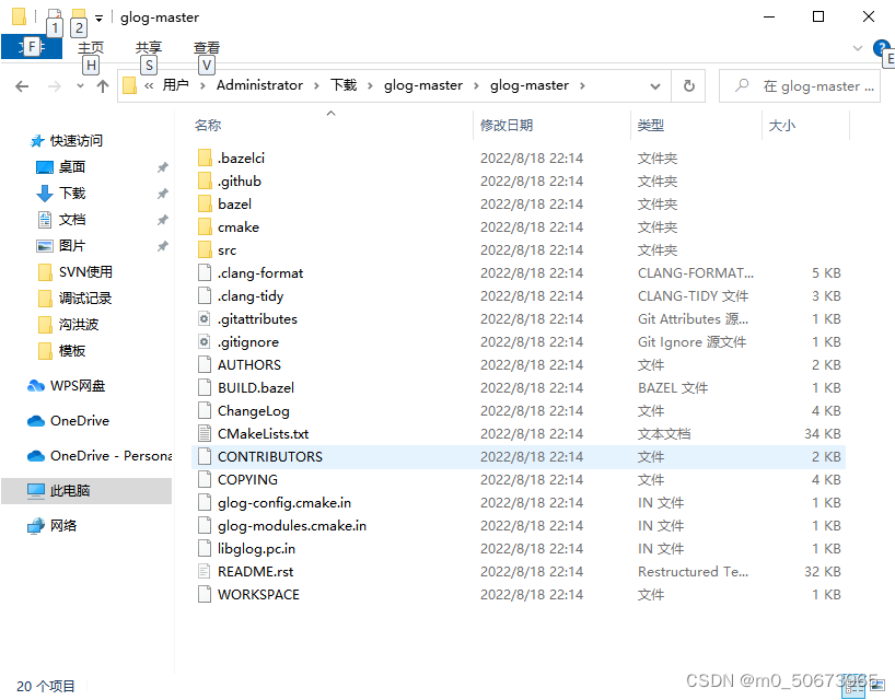 github搜索、下载glog源代码_gkd github-CSDN博客