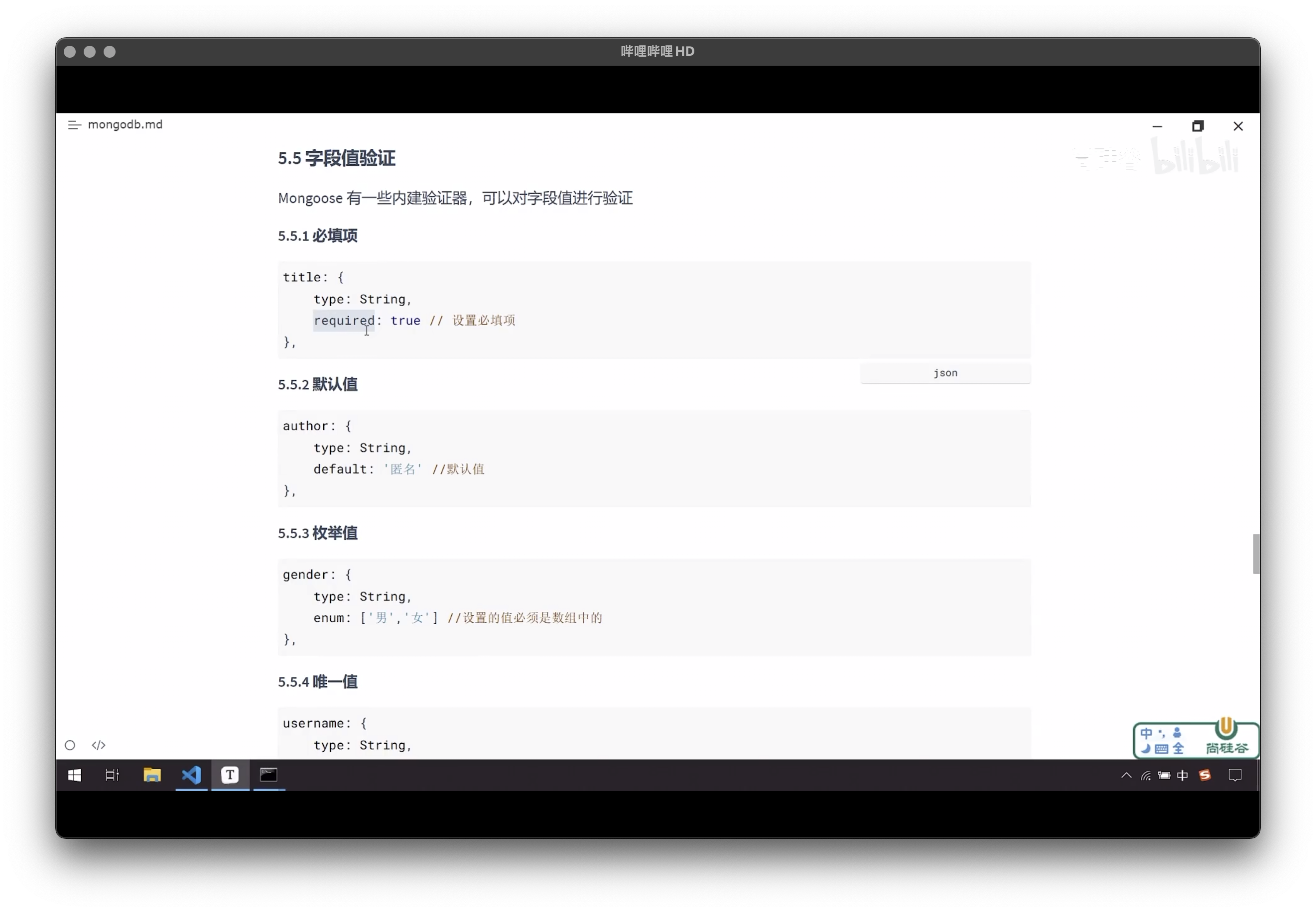 Nodejs Mongdbnode Mongodb 版本 Csdn博客