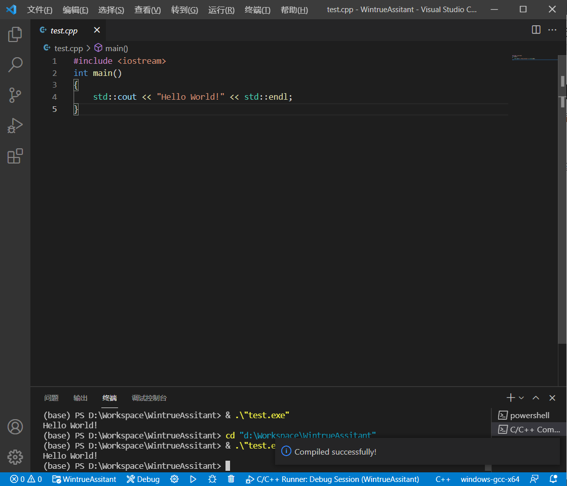 Windows安装MinGW CC++工具链，初学者一个干净的环境（当www.mingw.org无法访问）_mingw官网进不去-CSDN博客