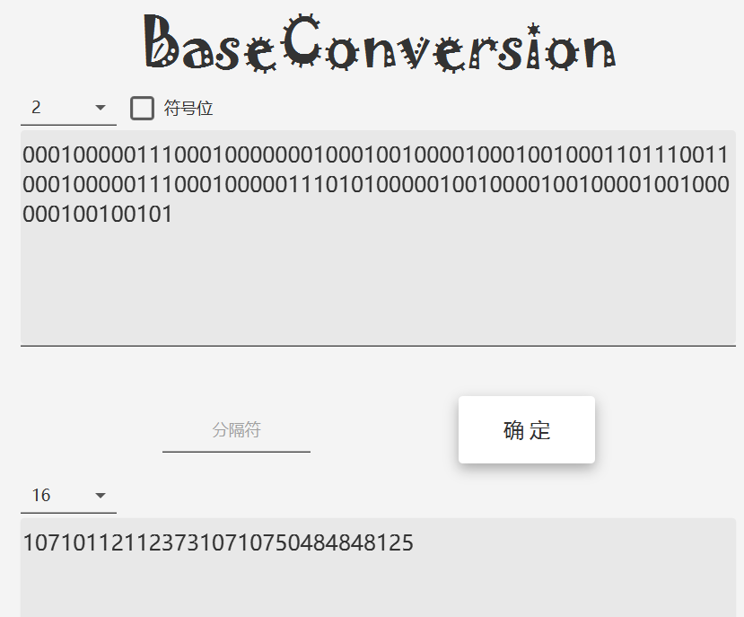 BugKu-CTF(杂项misc)--小美的秘密part2_ctf 不想让小美知道-CSDN博客
