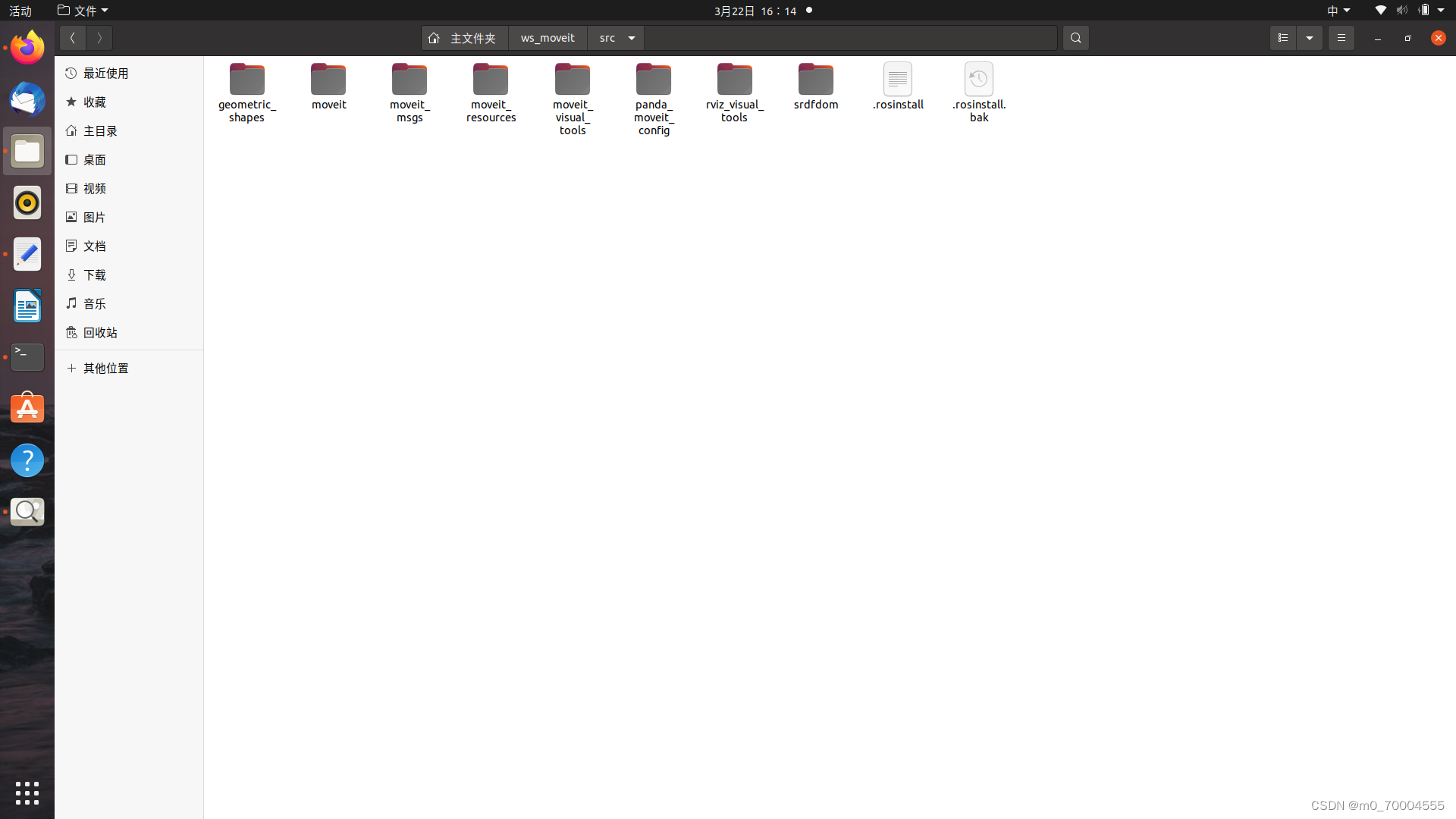 安装moveit出现ERROR in config: Unable to download URL [https://raw.githubusercontent.com/r-CSDN博客