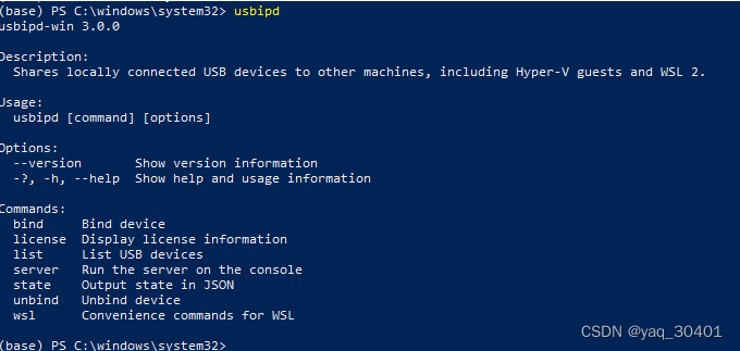 在win10-wsl2(ubuntu)中安装jlink_jlink windows-CSDN博客