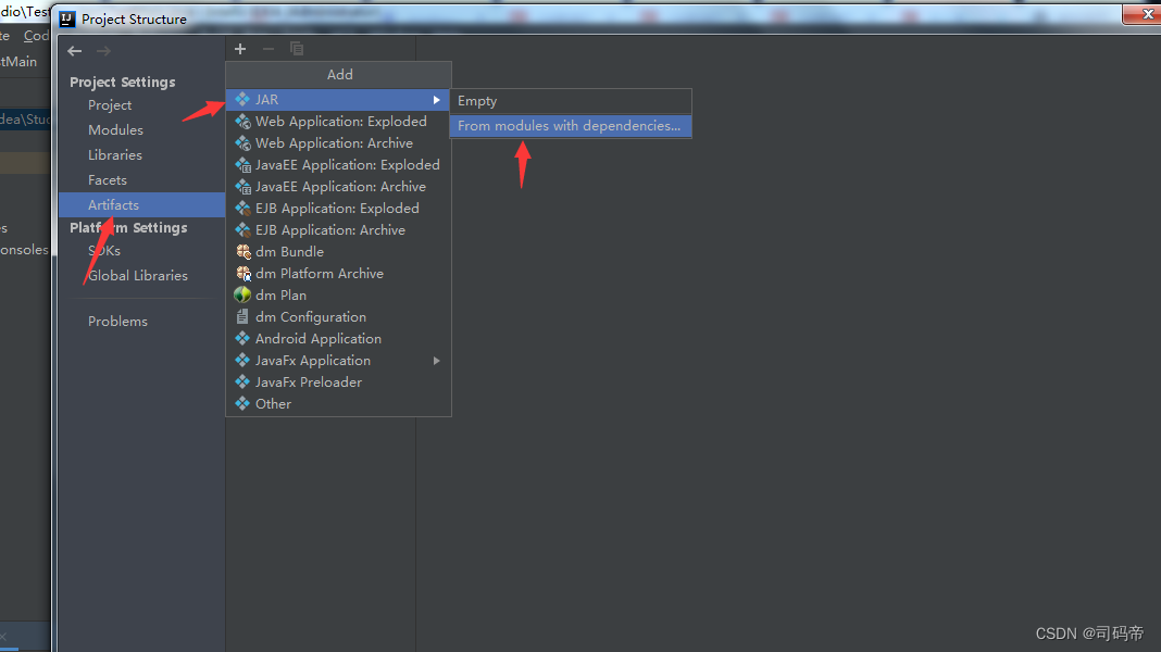 Idea新建java项目（非maven模式）并生成jar包以及windows批处理脚本执行jar包idea如何只创建java项目不使用maven Csdn博客