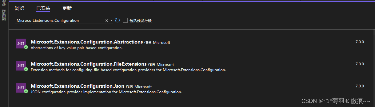 记一次.NET6 WPF应用程序添加本地配置文件_wpf appsettings.json-CSDN博客