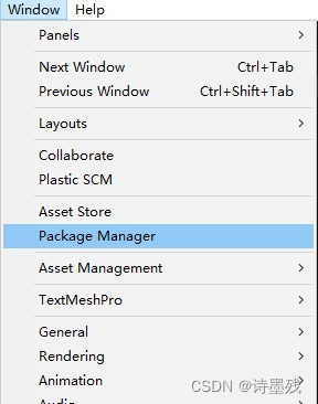 制作简易的Unity PackageManager插件包_unity umt插件包-CSDN博客