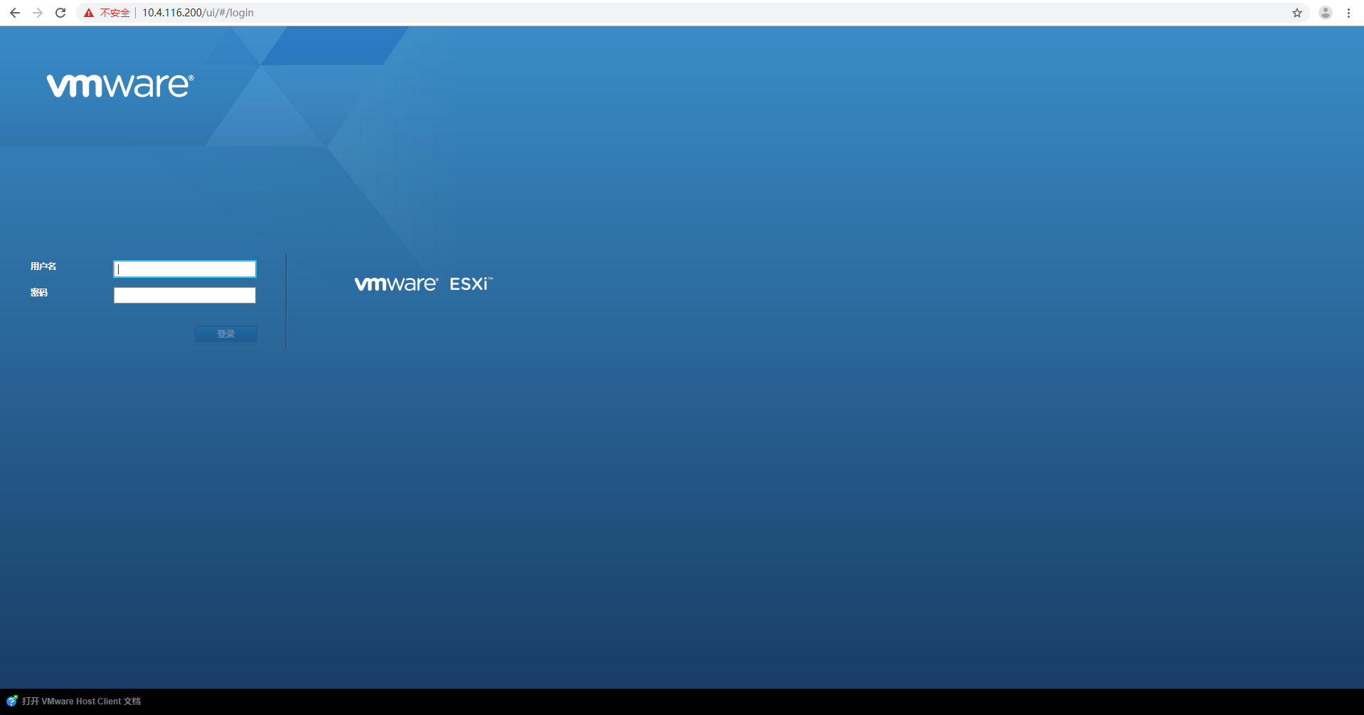 VMware workstation和ESXi的区别_esxi和vmware区别-CSDN博客