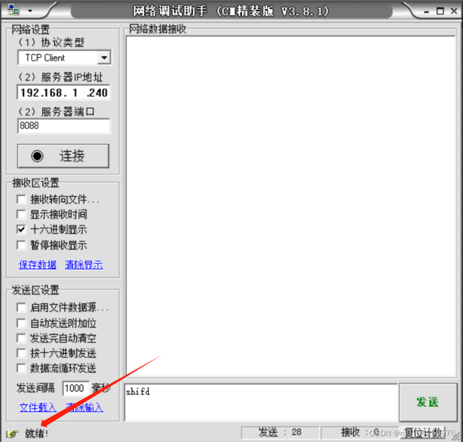 做stm32 Tcp服务器数据收发实验时，网络调试助手报1035错误tcp Client连接失败 1035 Csdn博客