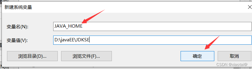 Java SE Development Kit 9.0.4 的下载安装及配置_java se development kit下载安装-CSDN博客