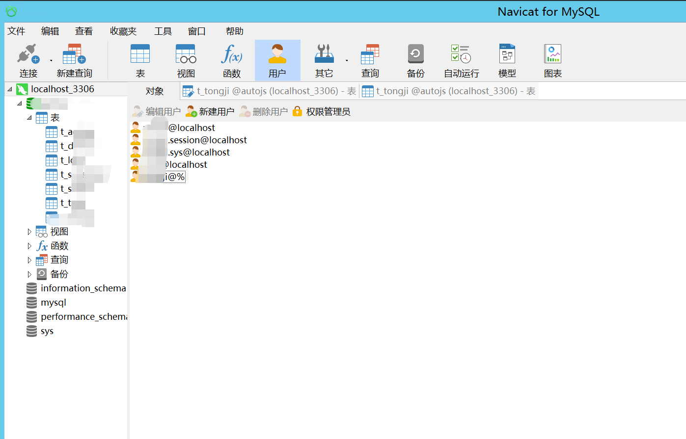 Navicat 设置mysql远程连接navicat修改mysql数据库允许连接 Csdn博客 