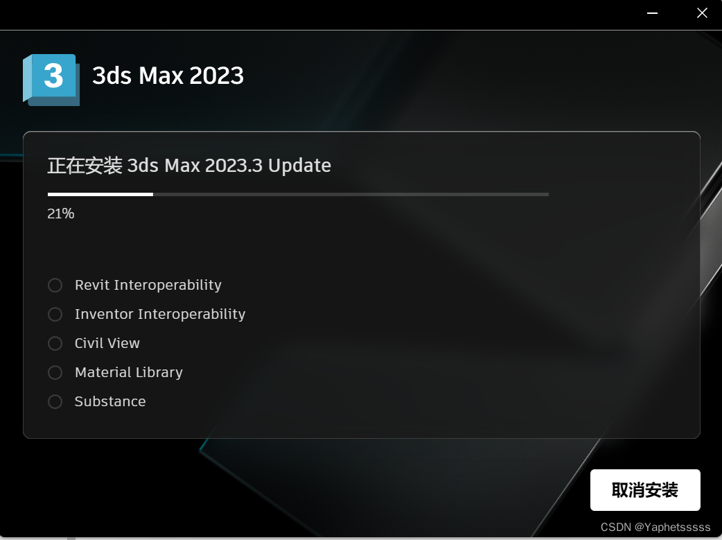 3DsMAX学习与ESD TVS结构绘制-CSDN博客