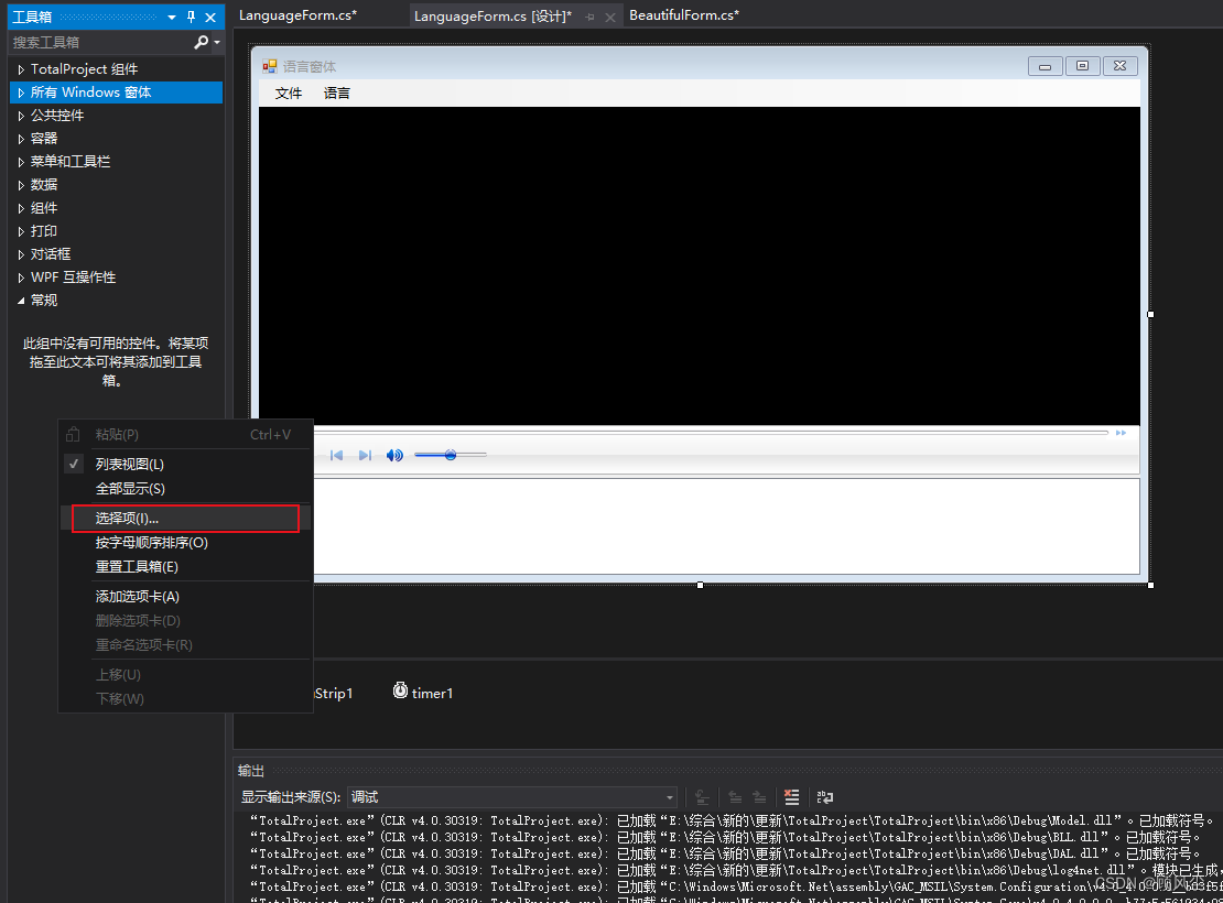 C#winform窗体实现播放视频（有源码）_c# 刷视频-CSDN博客