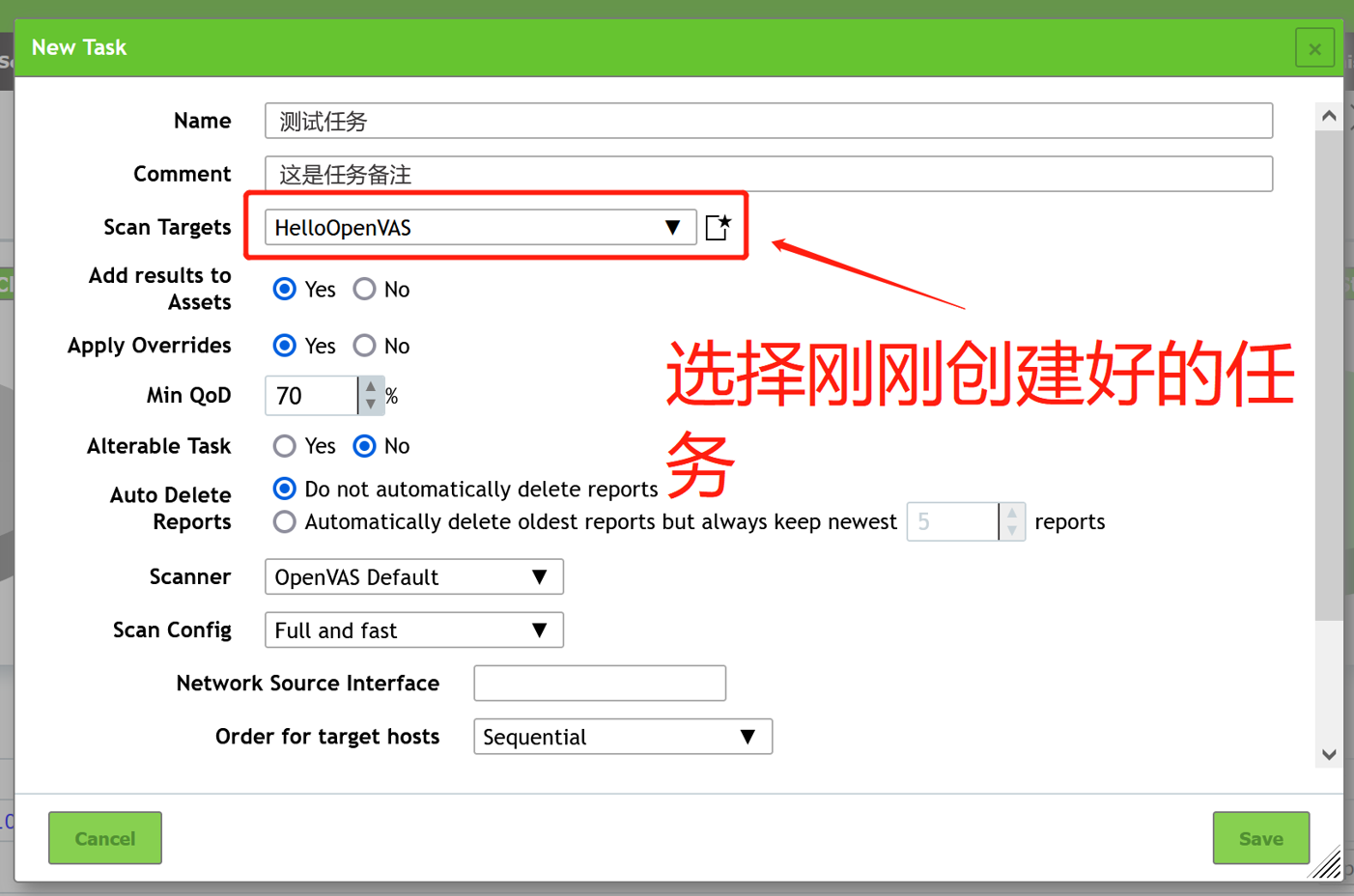 Web安全第 03 讲：OpenVAS的安装及使用_openvas的安装和使用-CSDN博客