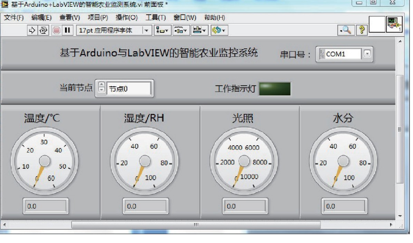 基于labview的智能大棚监控系统 上位机labview做上位机控制界面 Csdn博客