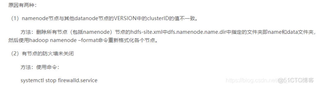 解决could Only Be Written To 0 Of The 1 Minreplication Nodesthere Are 0 Datanodes Running问题 Csdn博客 5165