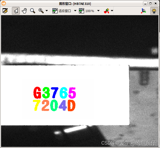 halcon脚本-机器学习【OCR】【附源码】_halcon ocr训练-CSDN博客