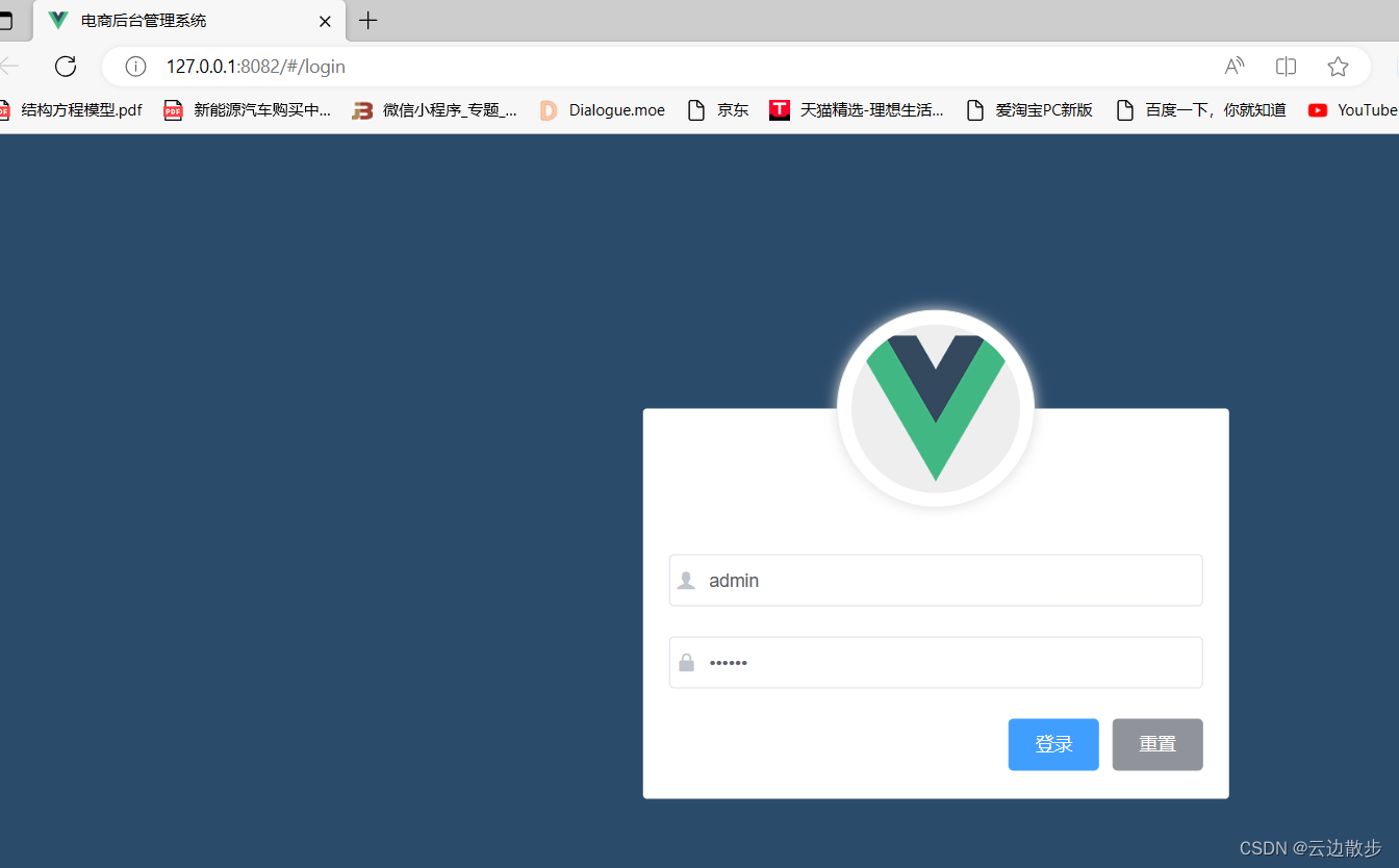 vue2项目打包dist文件后如何部署访问（本地部署和网络部署）_前端dist文件怎么部署-CSDN博客