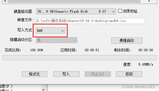 安装ubuntu或deepin报:failed to load ldlinux.c32的问题及解决步骤_deepl安装失败-CSDN博客