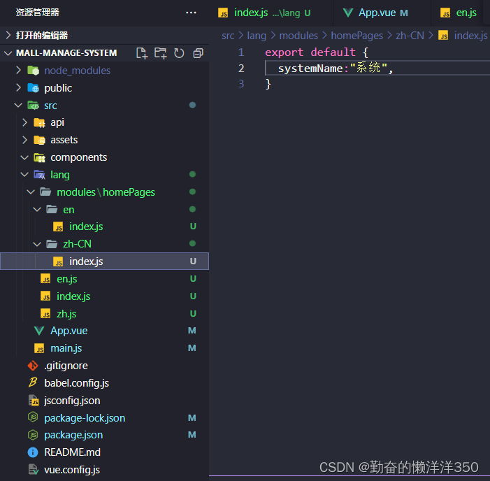 Vue 多语言开发vue开发多语言项目 Csdn博客