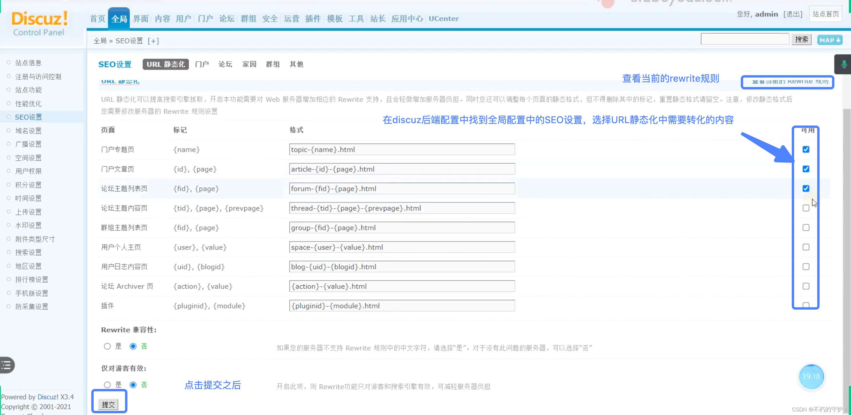 Nginx常用模块nginx 免费模块 Csdn博客 