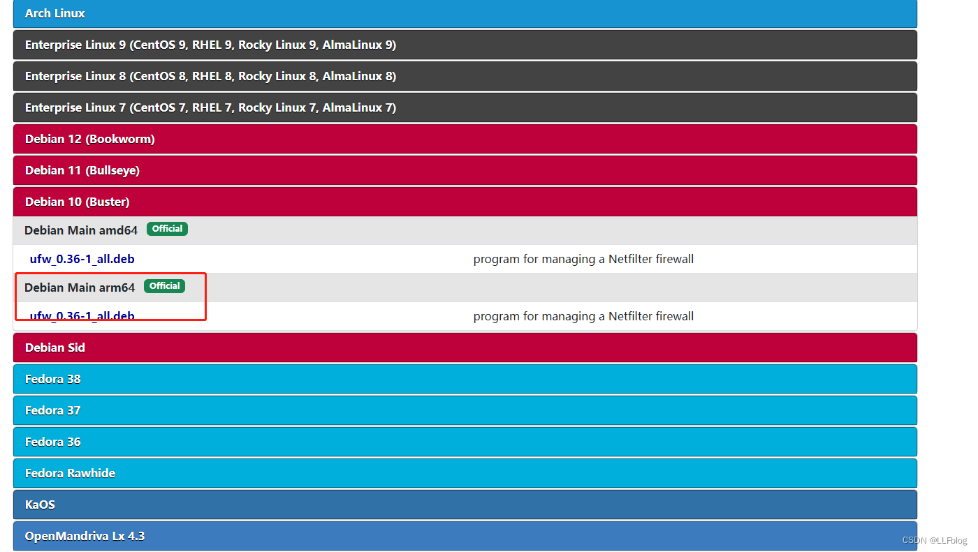 linux离线安装软件_linux离线安装软件包-CSDN博客