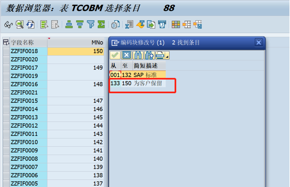 SAP Cording Block维护客户化字段_abap codingblock-CSDN博客